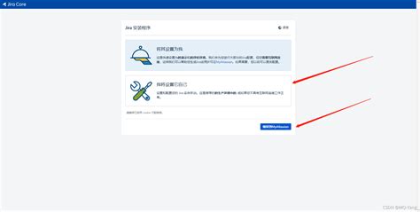 使用docker搭建jira环境 docker jira csdn博客