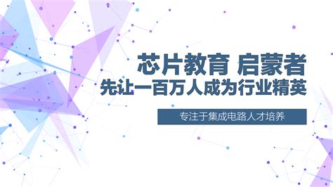 2023年第8个fpga高薪就业班将于6月4日在重庆基地启航 成电国芯fpga培训｜100 就业率 企业合作课程｜xilinx认证工程师培训
