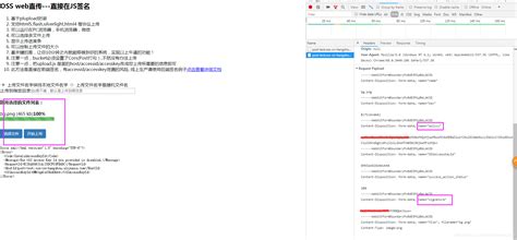 微信小程序上传图片到阿里云oss方法 微信小程序使用阿里oss上传图片 csdn博客