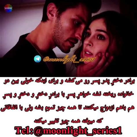 میکس سریال رامو Vidéo