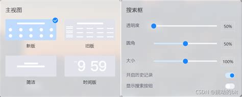 爱不释手的《csdn插件》，打造沉浸式阅读体验，让阅读效率快人一步 csdn沉浸式阅读 csdn博客