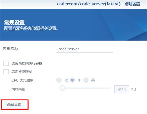群晖 Docker 安装 Vs Code Server 容器 Vscode教程 Vscode中文网 群晖 Docker 安装 Vs Code Server 容器 Vscode教程 Vscode中文网