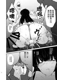 Kechadonchi Kechadon Mayuzumi Fuyuko to Dosukebe Saimin Oshigoto Sex Hen 對黛冬優子進行催眠 工作性愛篇