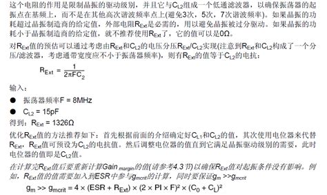 皮尔斯振荡器 Idea~ 博客园