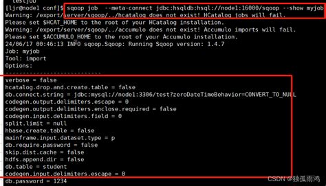 Sqoop使用教程 Csdn博客