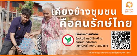 Microsoft Sme Thailand หากบริษัทของคุณกำลังมองหา ระบบหลังบ้านสำหรับ