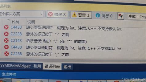 C2143 语法错误缺少 在 ”的前面c2143 意外的标记位于 之前 C4430 缺少类型说明符 假定为 Int。注意c不文持默认intc4430 缺少类列说明符假定