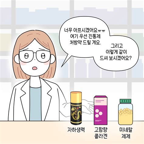 [데일리팜] Ep 2 임플란트 환자에게 인대강화 더하는 자하생력 상담법