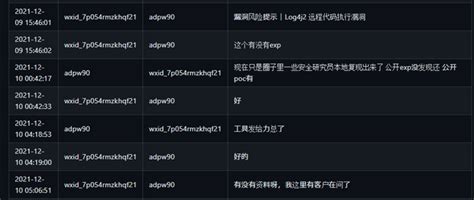 i soon leak exposes chinese cyber espionage operations