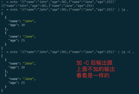 Jq 命令常见用法及小发现 腾讯云开发者社区 腾讯云