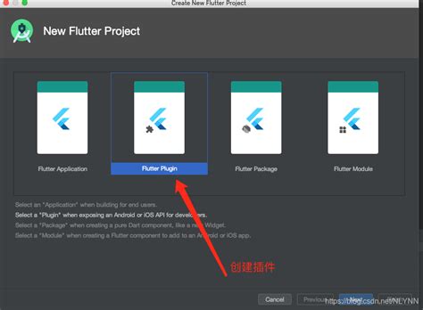 Flutter系列 Flutter与原生进行通信交互flutter定时与原生进行交互 Csdn博客 Flutter系列 Flutter与原生进行通信交互flutter定时与原生进行交互 Csdn博客