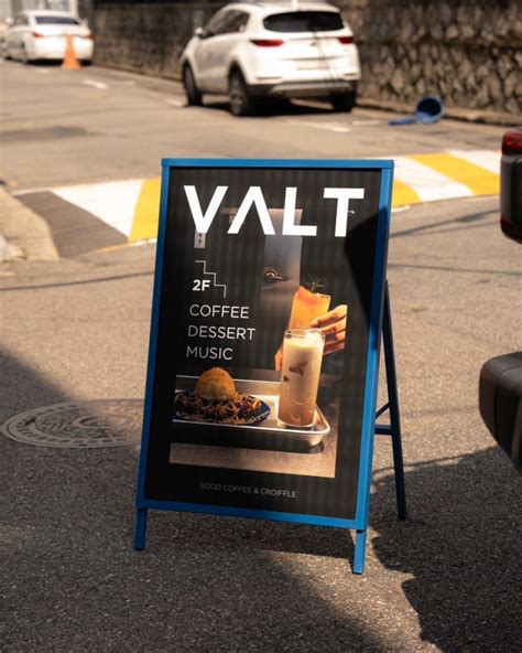 연남동 Valt 입간판 카페 입간판 카페 간판 연남동 간판 카페 매출 올려주는 간판 네이버 블로그