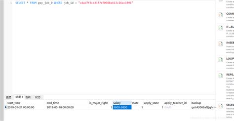 【mysql】字符串截取之substringindex Csdn博客