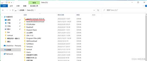 Windows Apache Tomcat安装及环境变量配置（保姆级别安装配置教程有图）windows Apache环境变量设置 Csdn博客