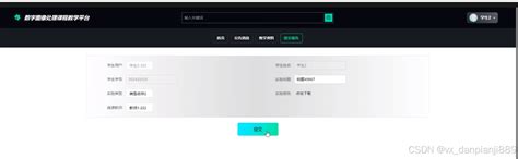 基于python的数字图像处理课程教学平台的设计与实现 毕业设计源码38641数字图像处理教学平台的设计与实现 Csdn博客