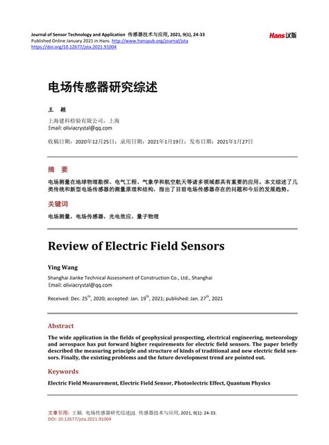 Pdf Review Of Electric Field Sensors