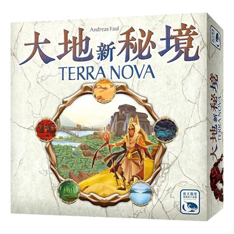 大地新秘境 Terra Nova 智研家 家给人足，研精毕智。