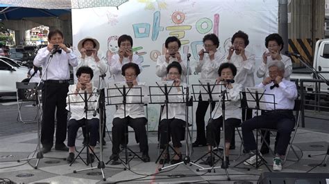 정릉더하기축제 은빛멜로디 Youtube