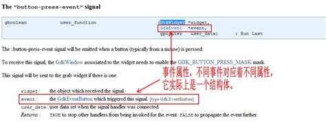 深入学习gtk图形界面开发：接口、继承与信号 Csdn博客