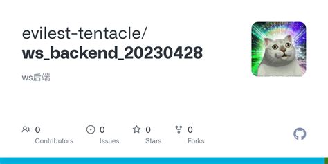 GitHub evilest tentacle ws backend ws后端