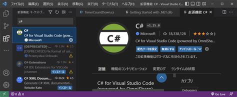 unityUnityでVisual Studio Codeを使用する とたぎナレッジブログ