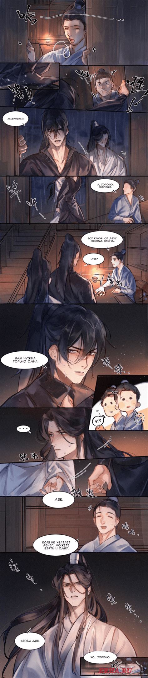 Пин на доске 2ha