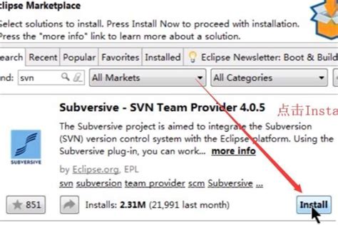 Eclipse怎么查看svn地址 百度经验