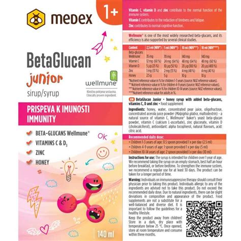 БЕТА ГЛЮКАН за ДЕЦА Сироп – Medex 140 ml - BG Health