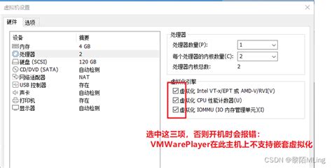 win10 hyper v与vmware不兼容解决方案 hypervisorlaunchtype csdn博客