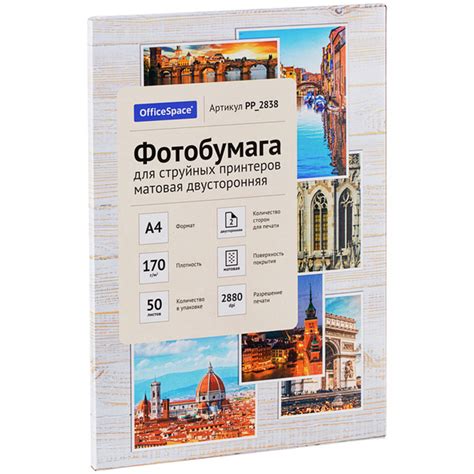 Фотобумага OfficeSpace, 50 листов - купить в интернет-магазине OZON по ...