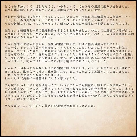 Safebooru Homura Hinase Tagme Text Only Page 2397831