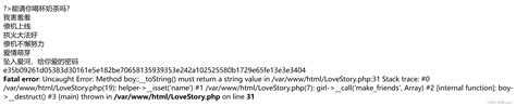 Ctf里web题中的pop链ctf Pop Csdn博客