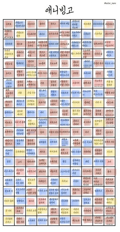 투디갤 씹덕테스트 해봤다