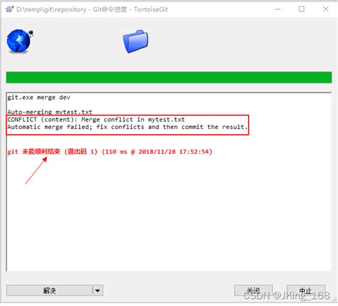 Git Windows版的安装与使用（保姆级教程，附案例）git For Windows Csdn博客