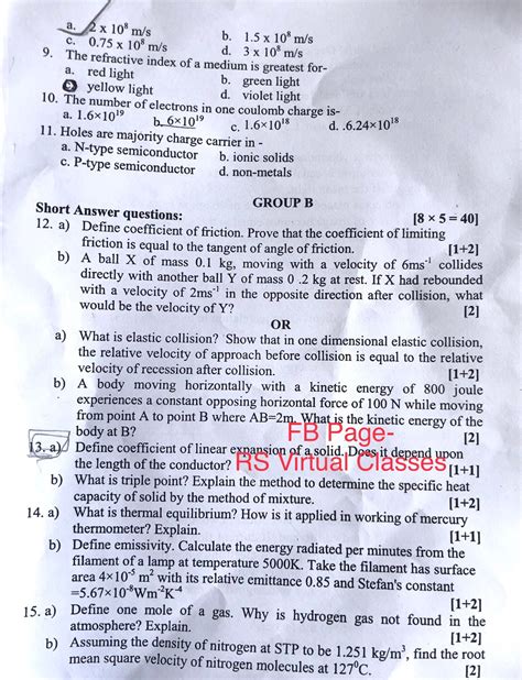 Rs Virtual Classes Added A New Photo Rs Virtual Classes