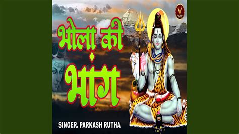Bhola Ki Bhang Youtube