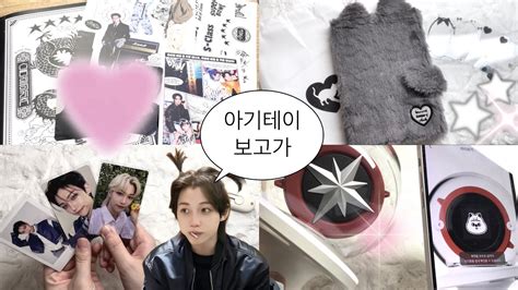 Stay Vlog 스키즈 입덕한 지 19일 된 한 달 뒤 고3 망함 스테이브이로그 • 나침봉 • 앨범깡 • 준등기깡 • 택배깡 • 포카바인더 • 스테이4기