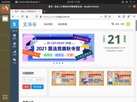 关于csp2021 csp int128 csdn博客