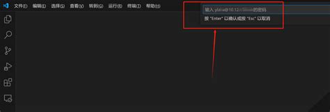 Vscode使用ssh无需输入密码远程连接服务器vscode Ssh 免密 Csdn博客