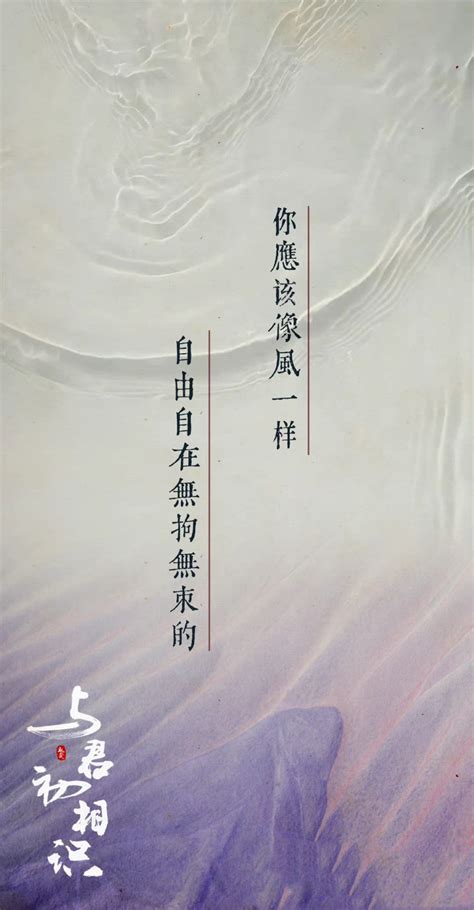 驭鲛记之与君初相识 高清图片，堆糖，美图壁纸兴趣社区