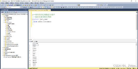 Sql中的排序及限制返回行数sql返回前10行 Csdn博客