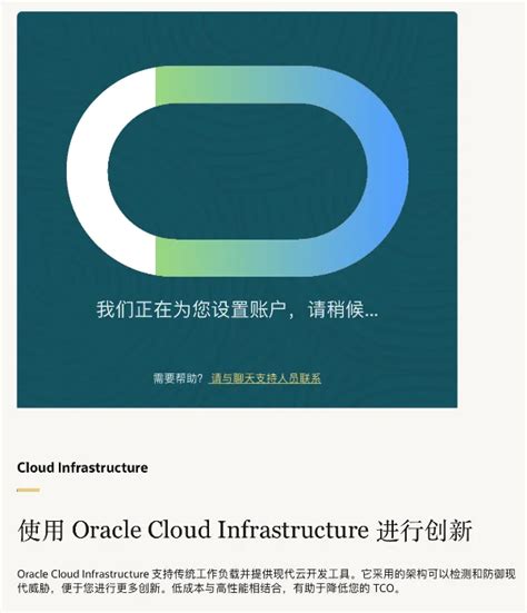 Oracle Cloud WireGuard Setup Complete Guide 甲骨文服务器配置指南 Orbit Moon Alpha