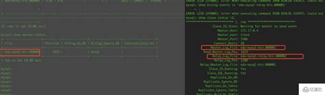 canal如何实现mysql的数据同步 mysql数据库 亿速云