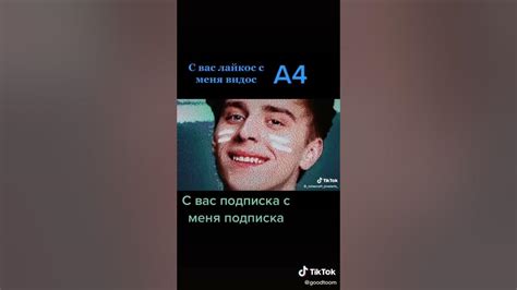А4 супер - YouTube