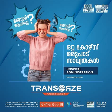 Hospital Administration Institutions In Kerala Transorze Academy Medium