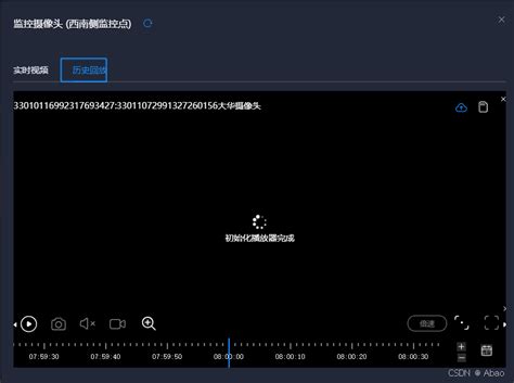使用ezuikit Js封装一个对接摄像头的组件 Csdn博客