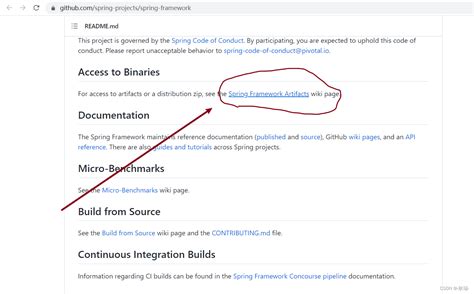java spring下载步骤 CSDN博客