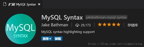 如何在VS Code连接MySql数据库并进行查询操作 开发技术 亿速云