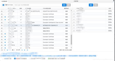 Gridcontrol在同一列的不同行创建不同的控件（已checkeidt搭配buttonedit为例） 阿里云开发者社区