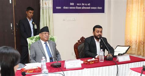 पोखरामा मेडिकल कलेज सञ्चालन गर्ने निर्णय महत्त्वपूर्ण छः प्रधानमन्त्री Edupatra